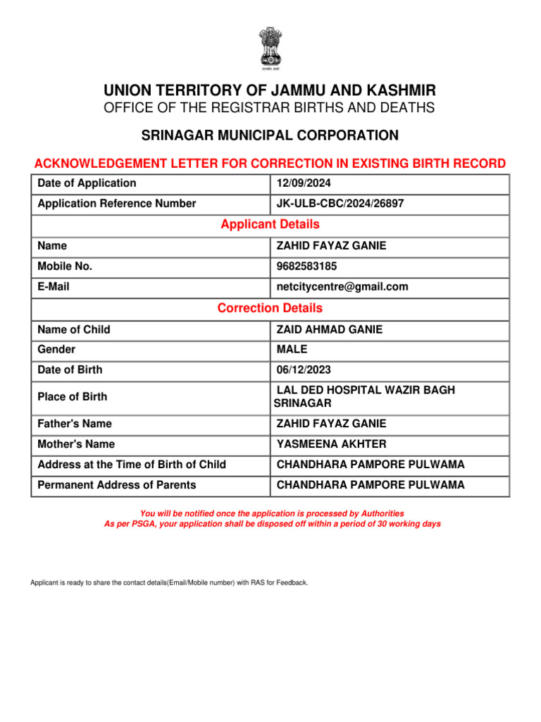 Jk-Ulb-Cbc 2024 26897 | PDF