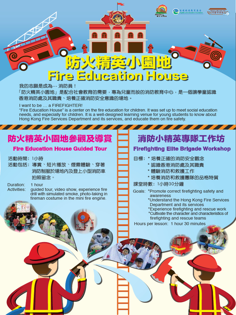 Noah‘s Park_fire Fighter | PDF