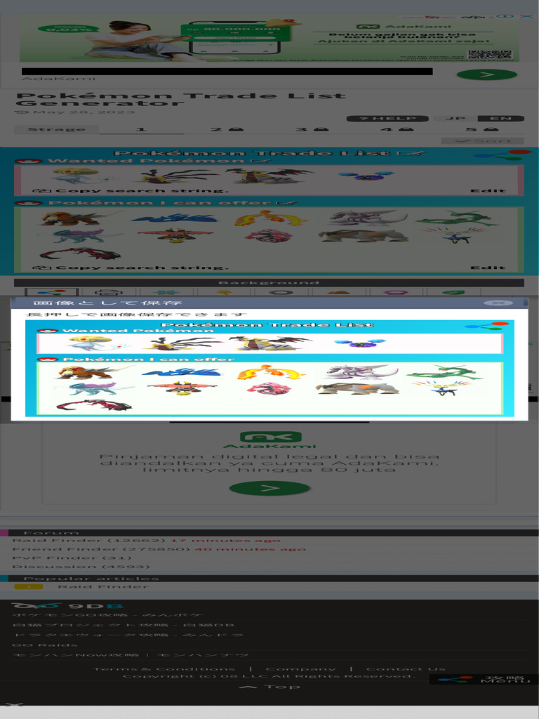 【Pokemon GO】Pokémon Trade List Generator 2 | PDF