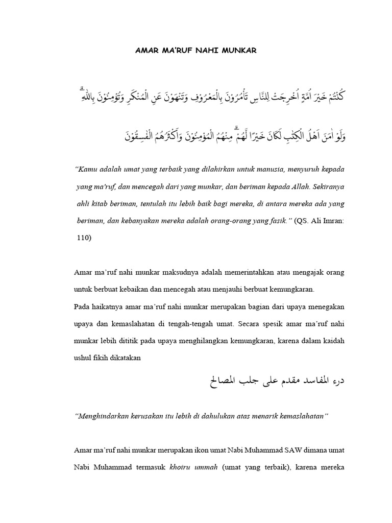Amar Ma'ruf Nahi Munkar | PDF