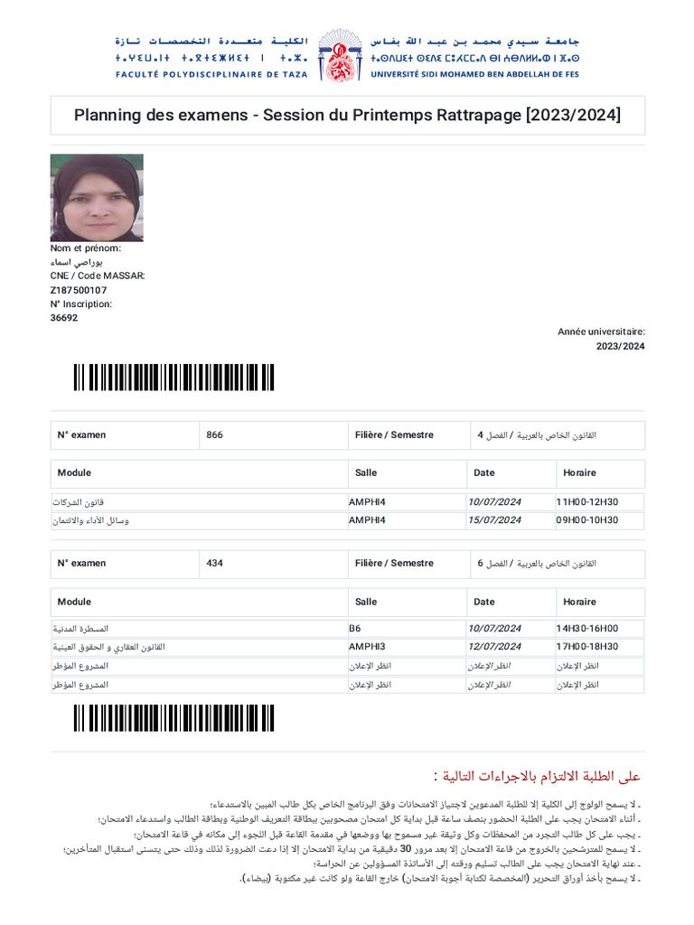 Planning Des Examens - Session Du Printemps Rattrapage (2023/2024) | PDF