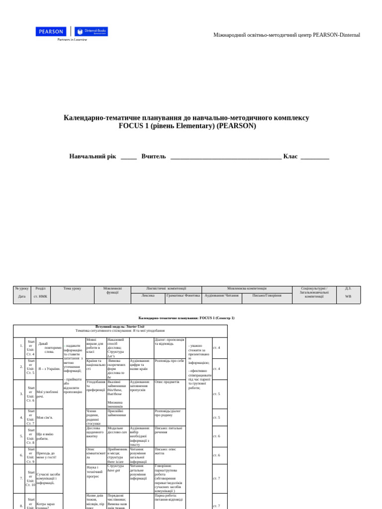 focus_1 | PDF