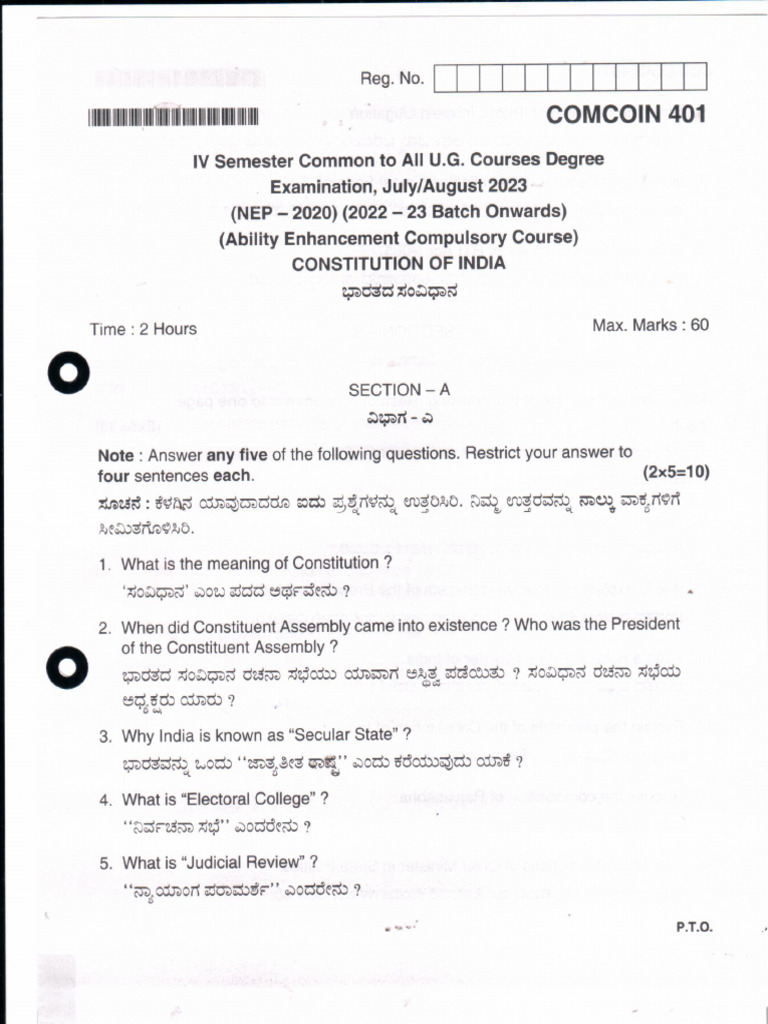 BCOM IV Semester Constitution of India NEP July 2023 | PDF