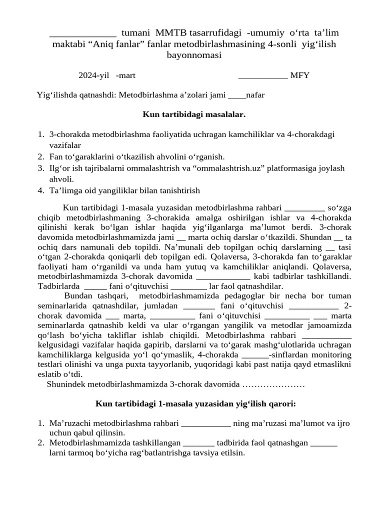 Aniq Fanlar Metodbirlashmasining 4-Sonli Bayonnomasi | PDF