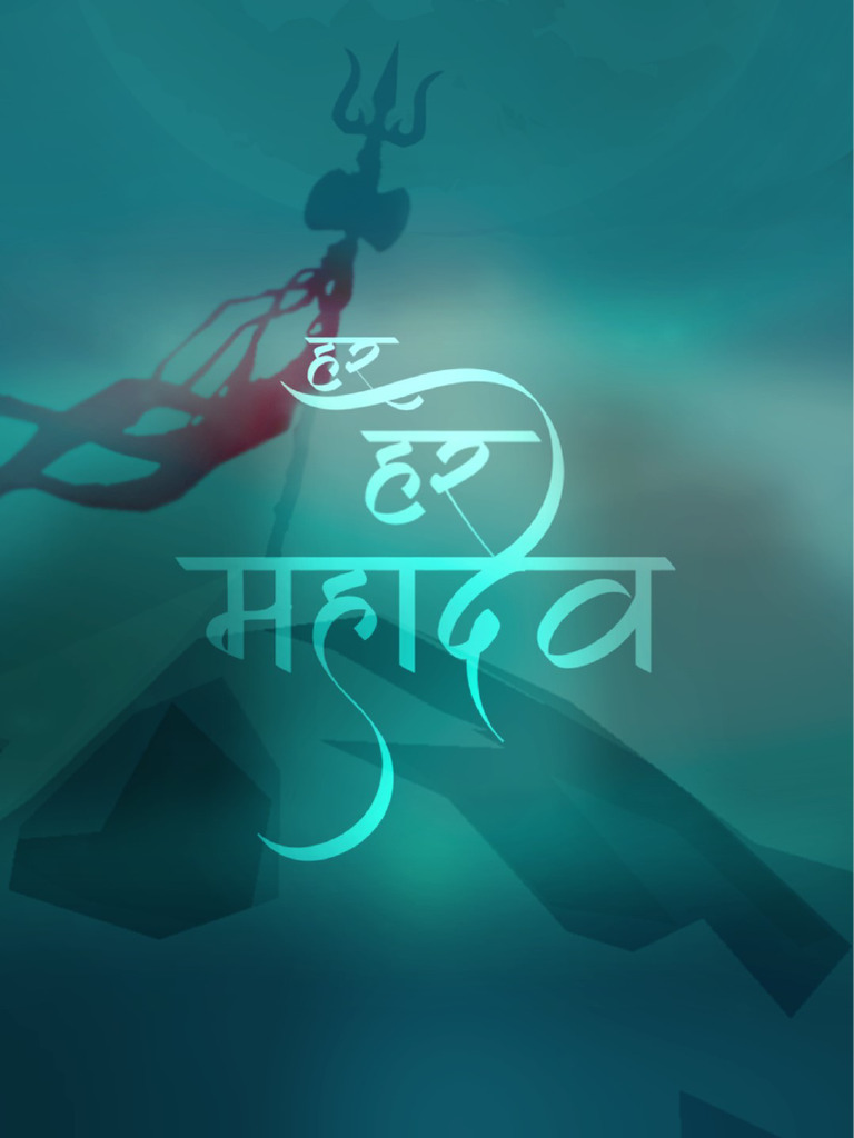 Mahadev Theme | PDF