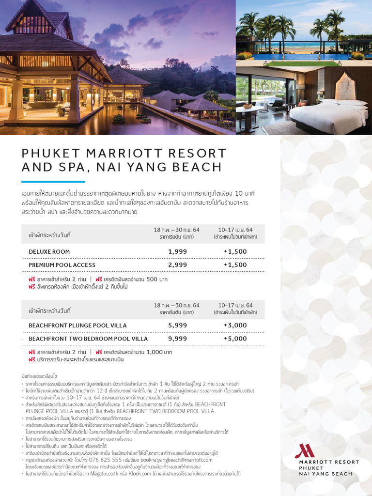 58th Thai Teaw Thai 2021 Phuket Marriott Naiyang | PDF