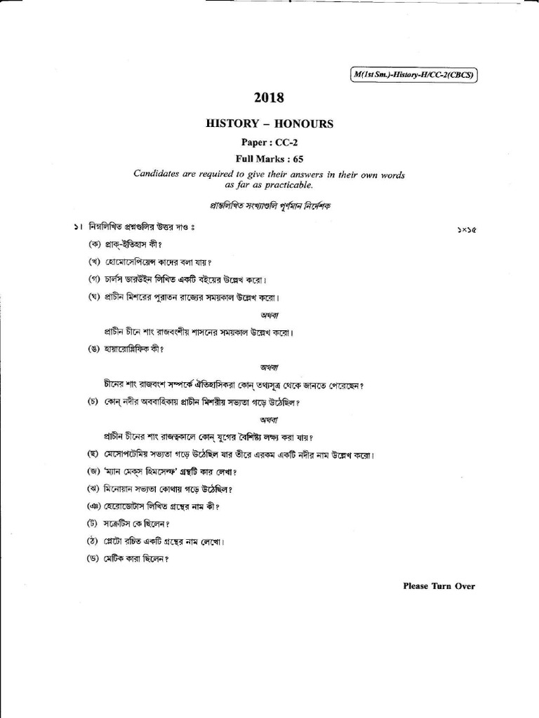 History Honours | PDF