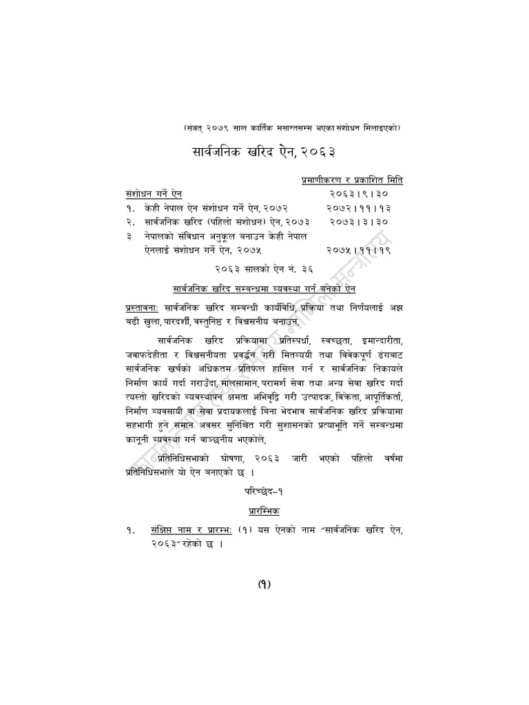 Procurement Act Nepal | PDF