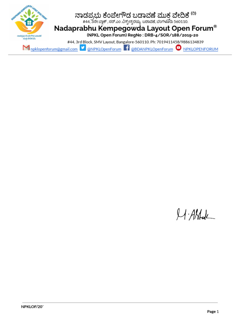 AGM -2024 NOTICE_English_Kannada_1 | PDF