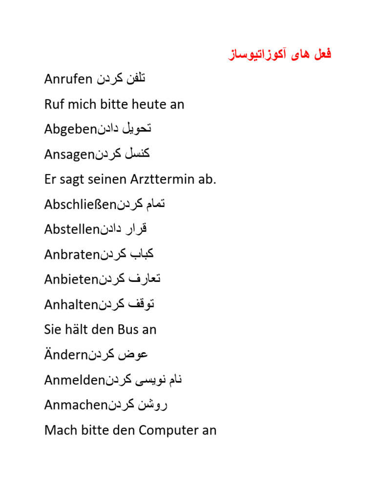 Akk, Dativ Verb | PDF