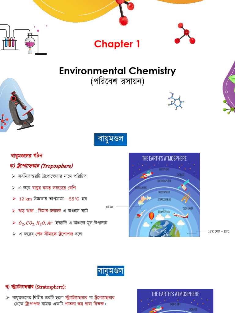 Chapter 1 | PDF