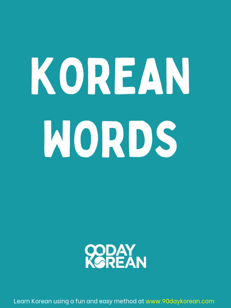 LM Korean Words | PDF