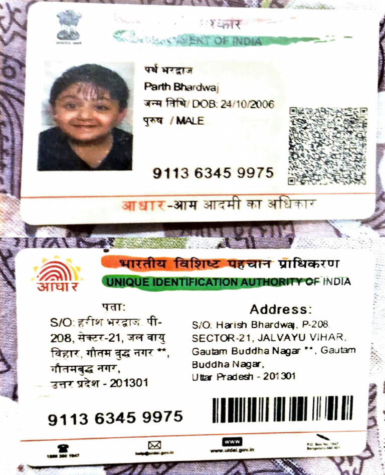 Parth Bhardwaj - Aadhar Card | PDF