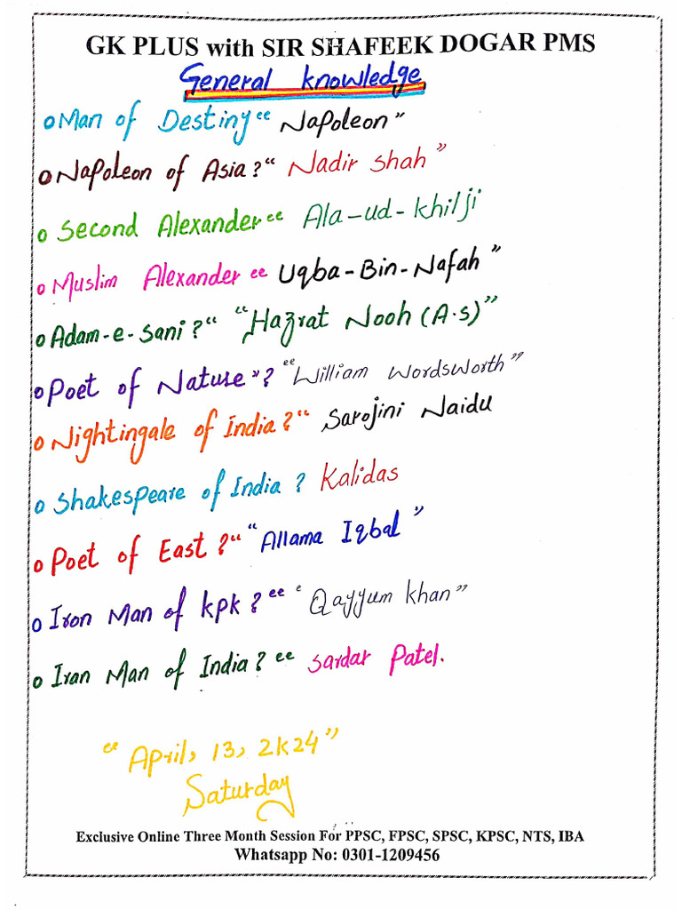 General knowledge | PDF