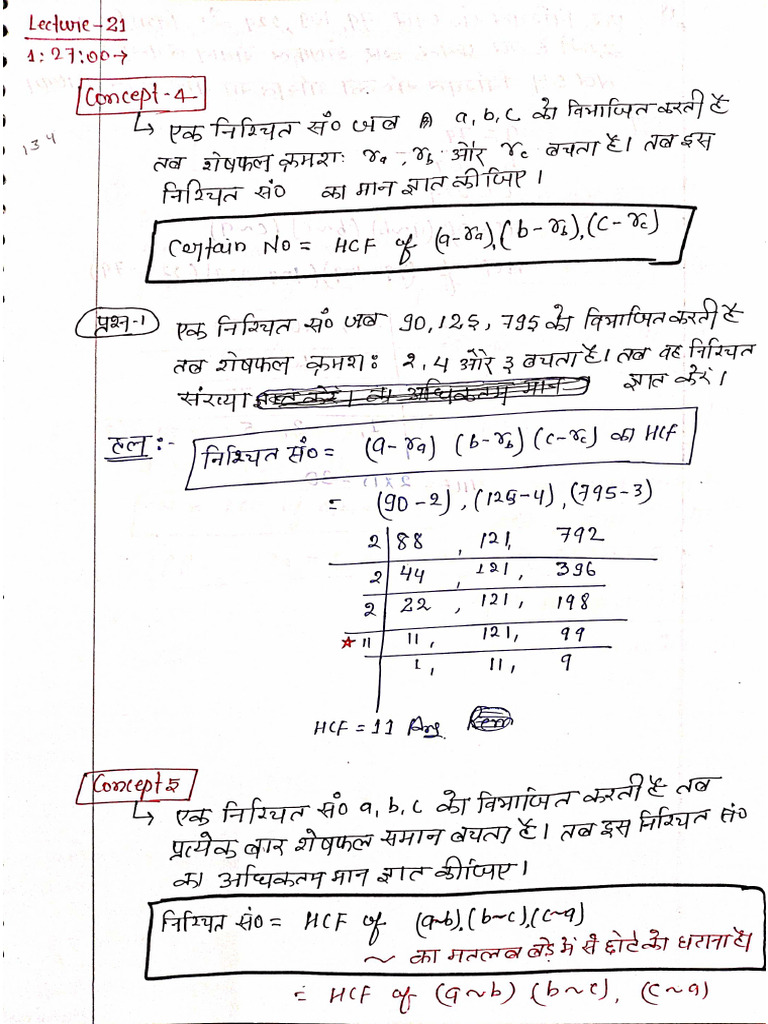 CSat 5 | PDF