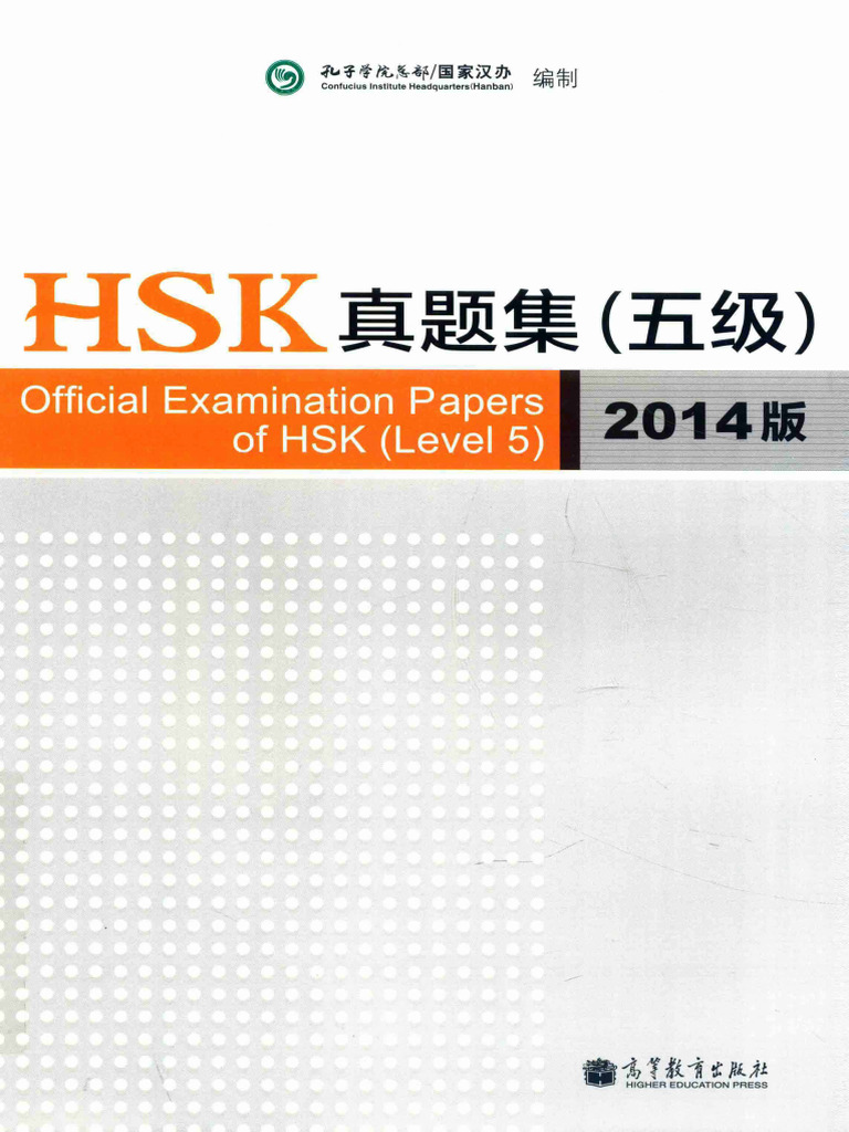 Official Examination Papers of HSK Level 5 ...