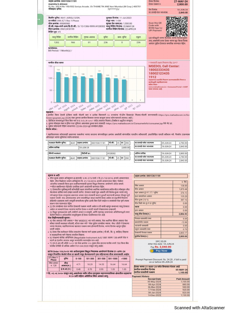 Latest Light Bill | PDF