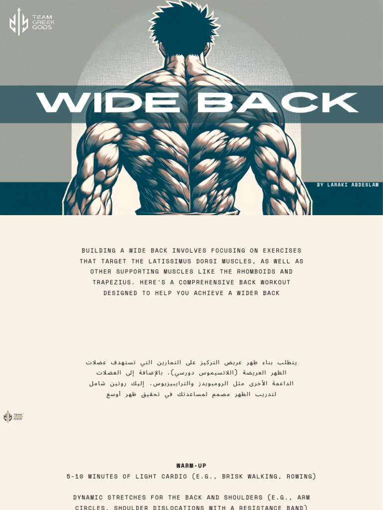 Wide Back | PDF
