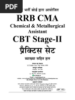 SSB Interview: The Complete Guide by Dr. N. K. Natarajan: Read Online ...