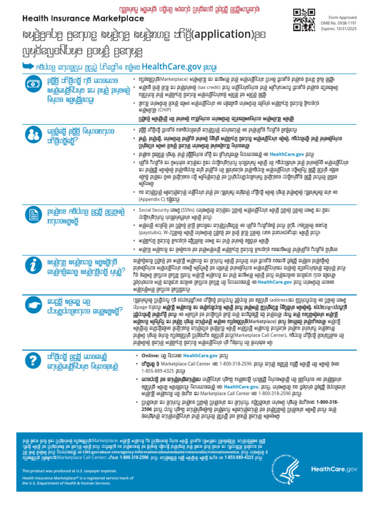 Marketplace Consumer Application Family Kayah | PDF