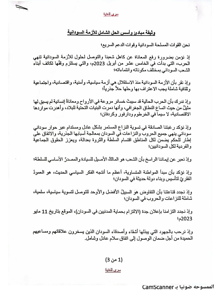 Fushaar https://www.fushaar.com › movie مشاهده وتحميل فيلم Dilwale ...