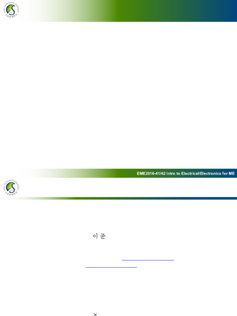 EME3017_2024Fall_0Intro_Lee | PDF