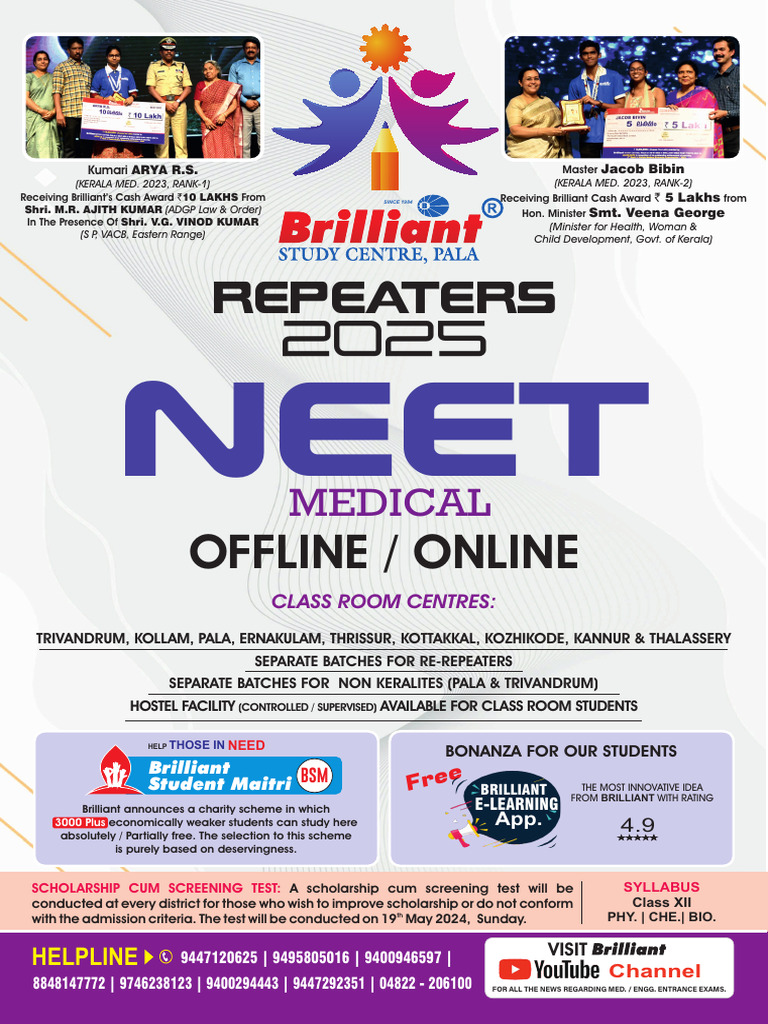 Repeaters Neet Brochure 2025 April 20 | PDF