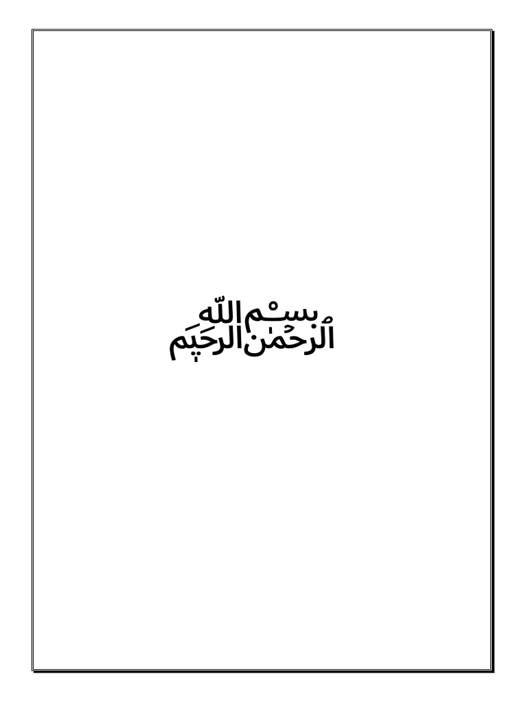 Mohsin Hujaji | PDF