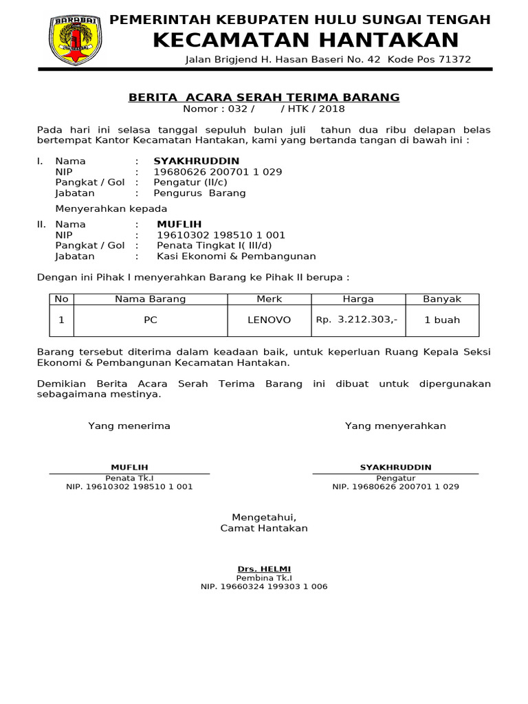 Serah Terima Barang 2016.2 | PDF