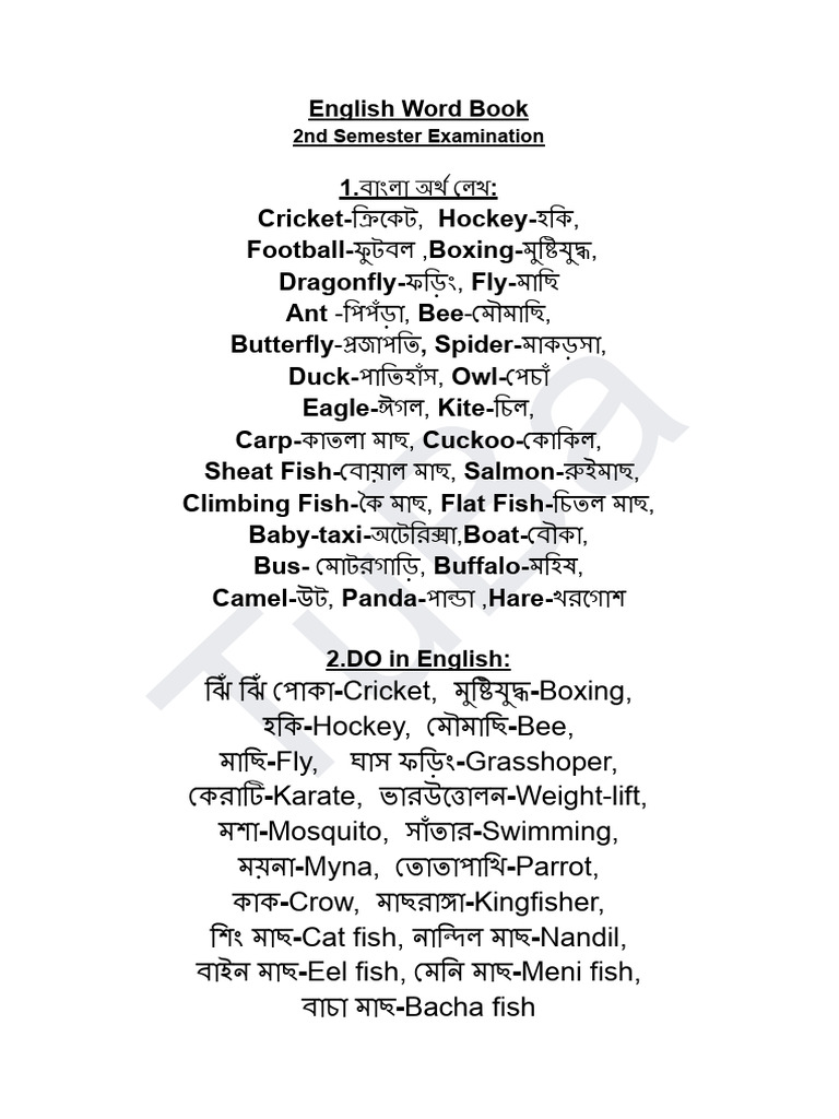 English Word Book | PDF