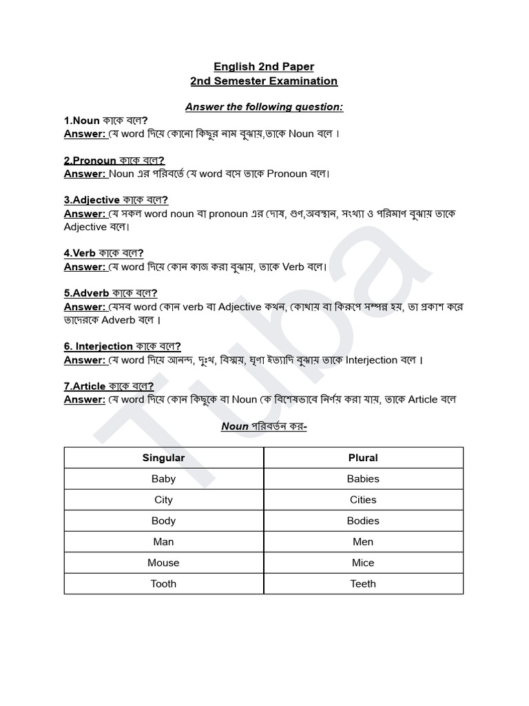 English 2nd Paper | PDF