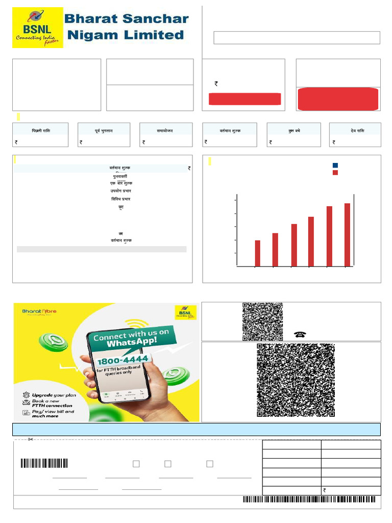 Internet Bill | PDF