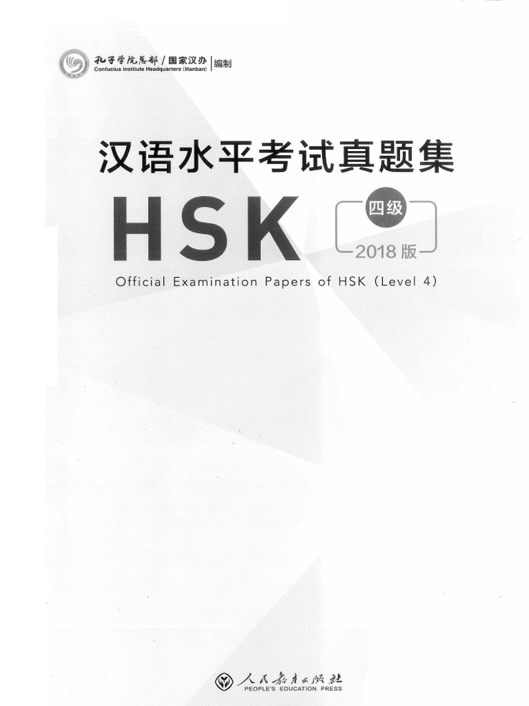 Tiengtrungthuonghai.vn - đề Thi Thật HSK4 OFFICIAL 2018 | PDF