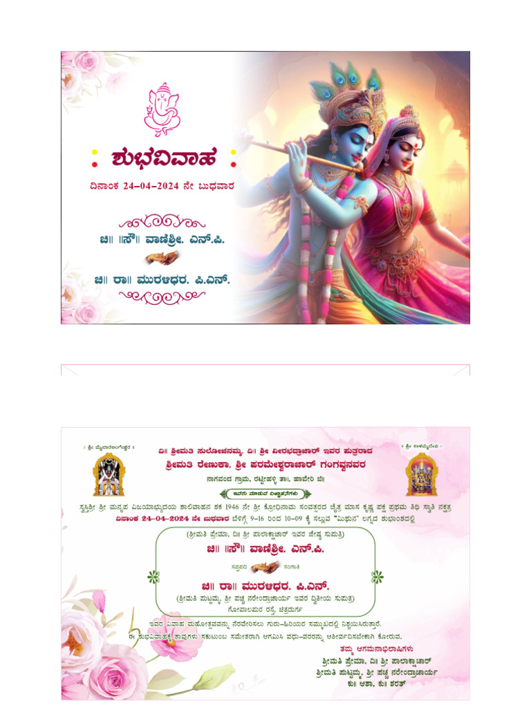 Vanishree Weds Murali-1 | PDF