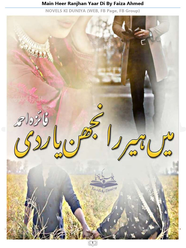 Main Heer Ranjhan Yaar Di by Faiza Ahmed | PDF