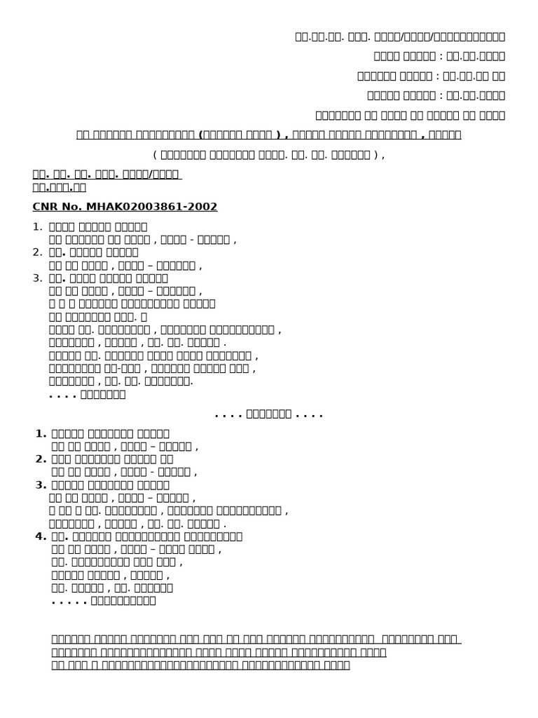 Marathi Typing | PDF