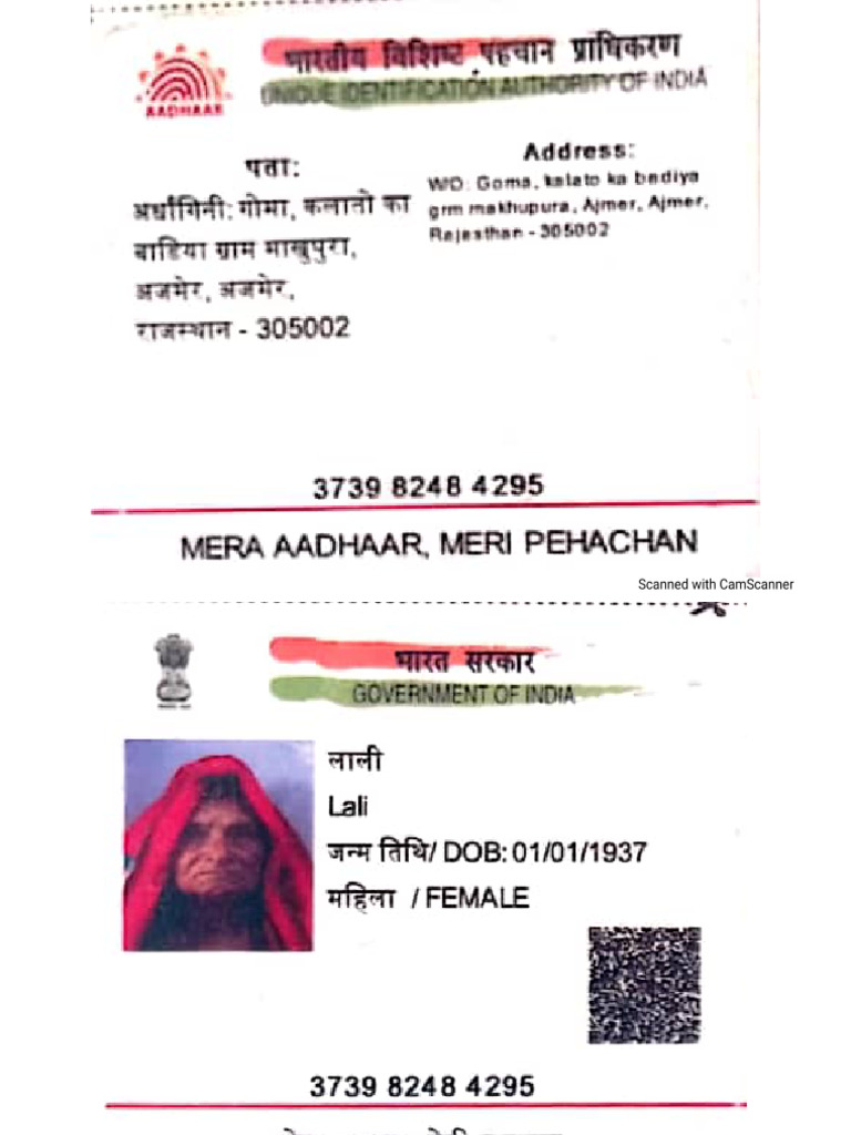 Aadhar Card | PDF