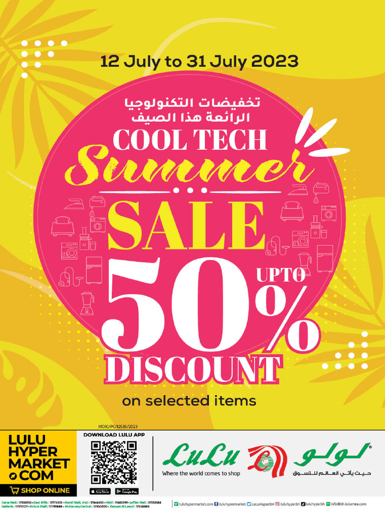 Cool Tech Summer Sale | PDF