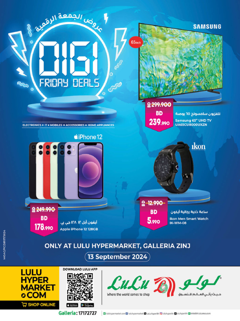 Digi Friday Galleria Zinj 13 September 2024 | PDF