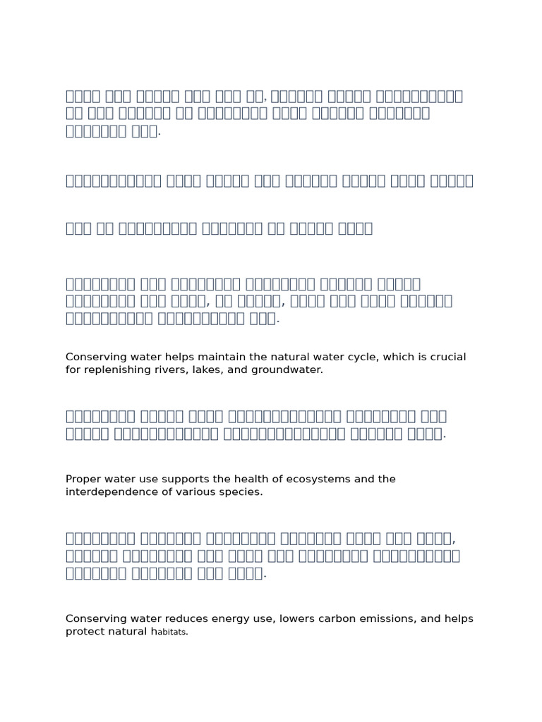 Marathi Project | PDF