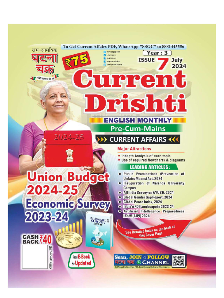 Current Drishti Monthly July2024 Pdf