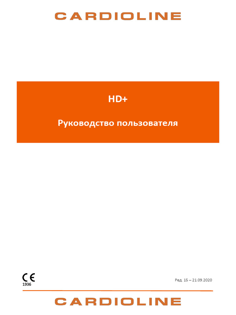 um_HD+_15_RU | PDF