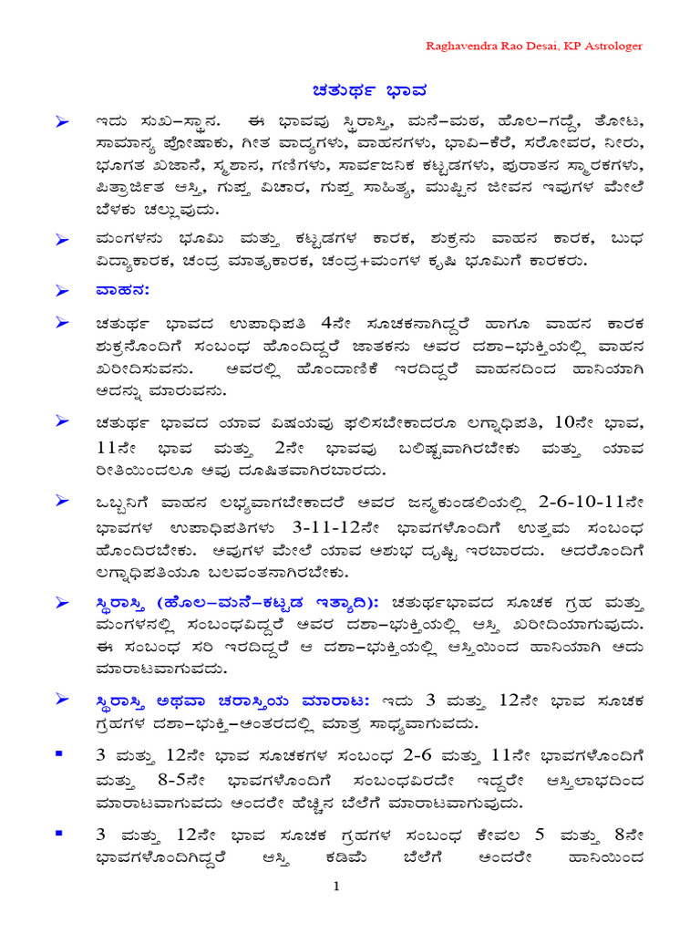 04 Fourth Bhava Kannada | PDF | Cooking, Food & Wine | Wellness