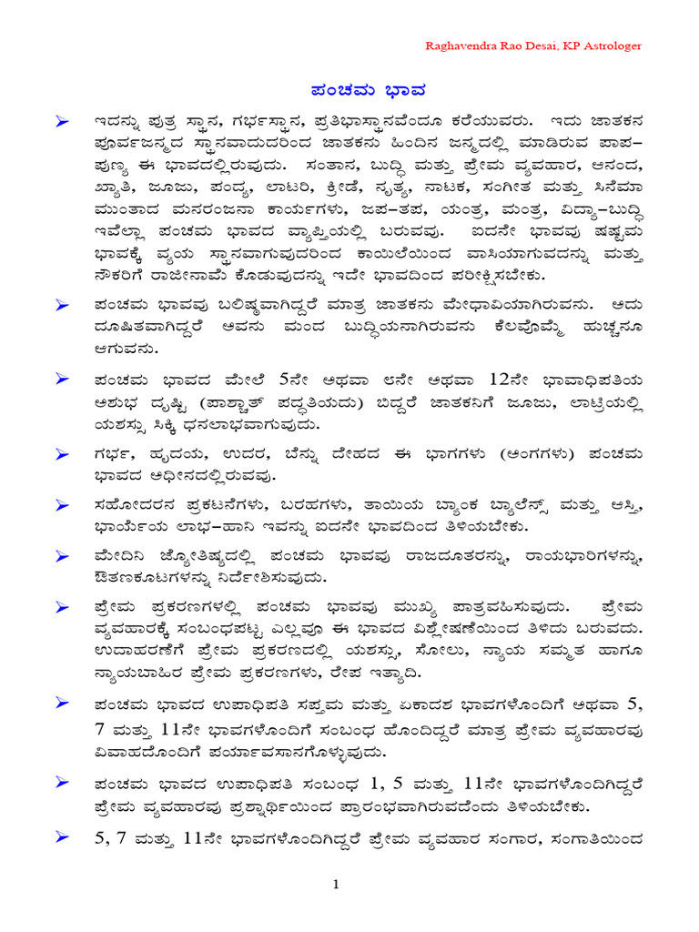 05 Fifth Bhava Kannada | PDF