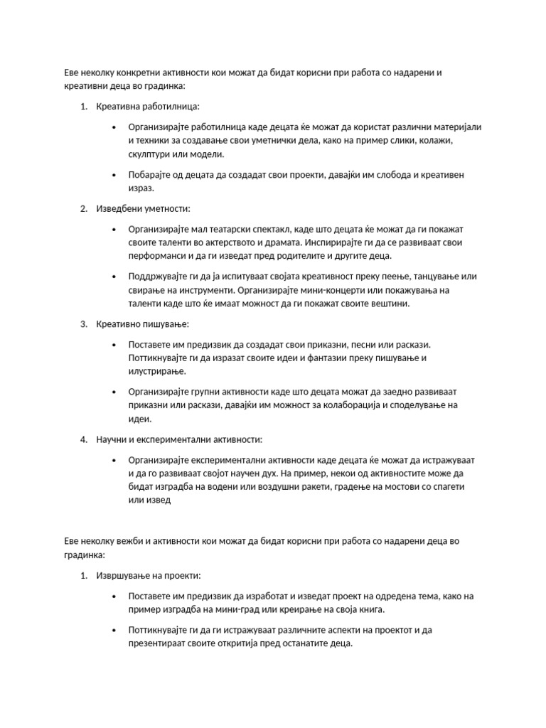 Za Nadareni Vo Gradinka | PDF