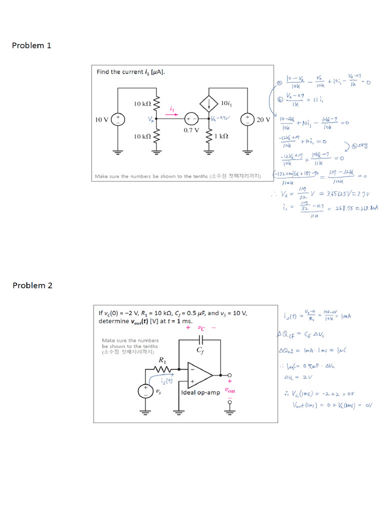 EE201 2020F 중간 | PDF