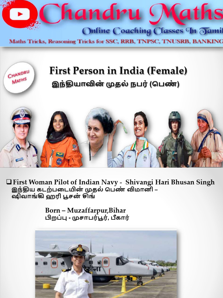 03 First Person in India (Female) | PDF