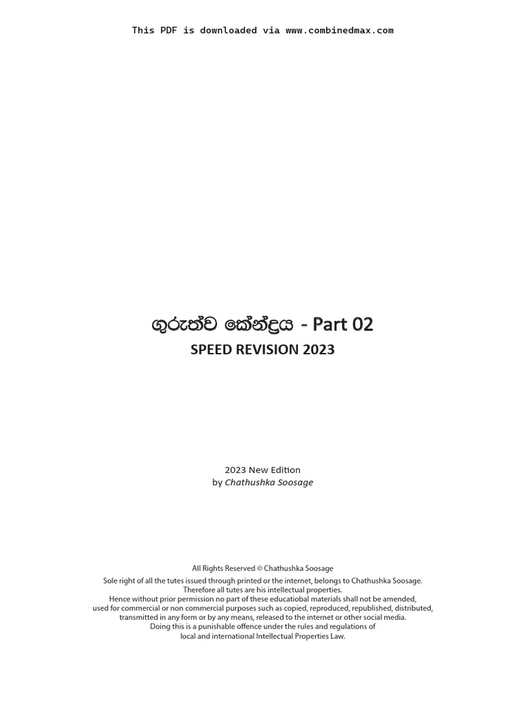 Kendraya Tute 2 | PDF