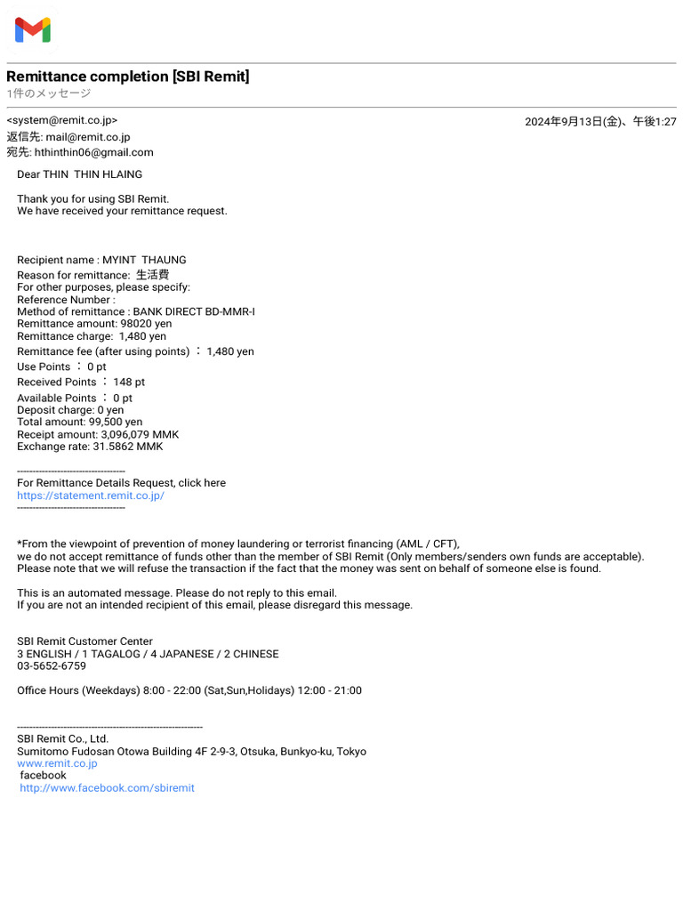 Gmail - Remittance Completion (SBI Remit) | PDF