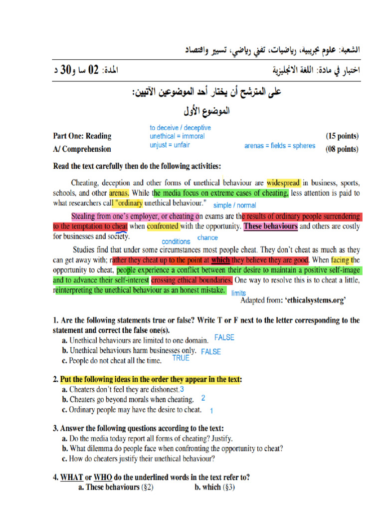 Sujet Bac 1 | PDF